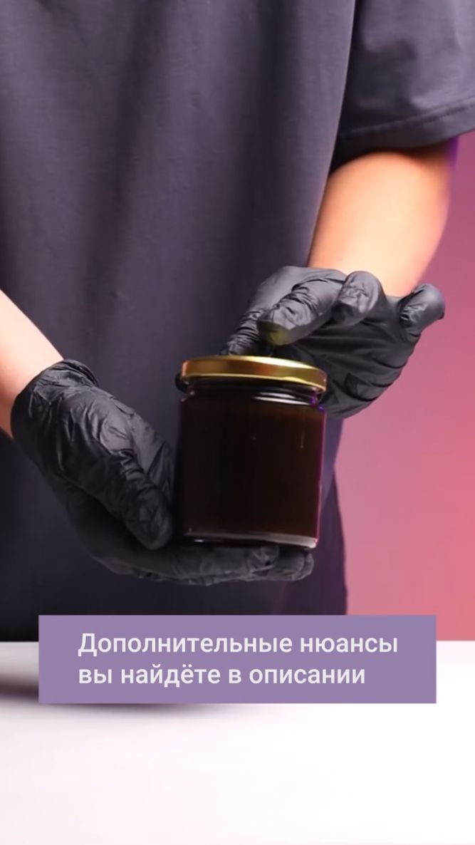 Ванильная паста. Рецепт