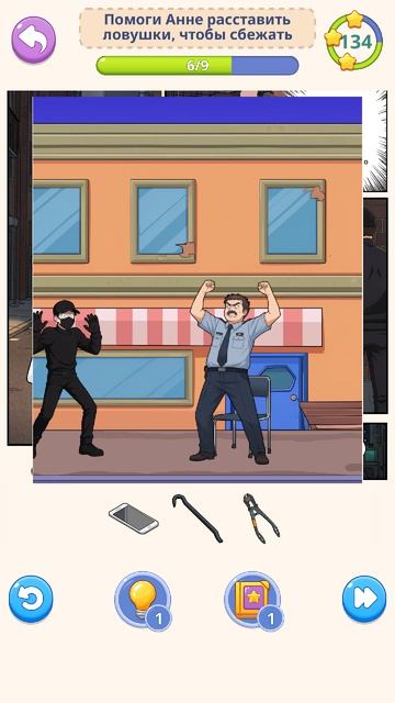 Прохождение Tricky Story История 1 Идеальная месть Уровень 10