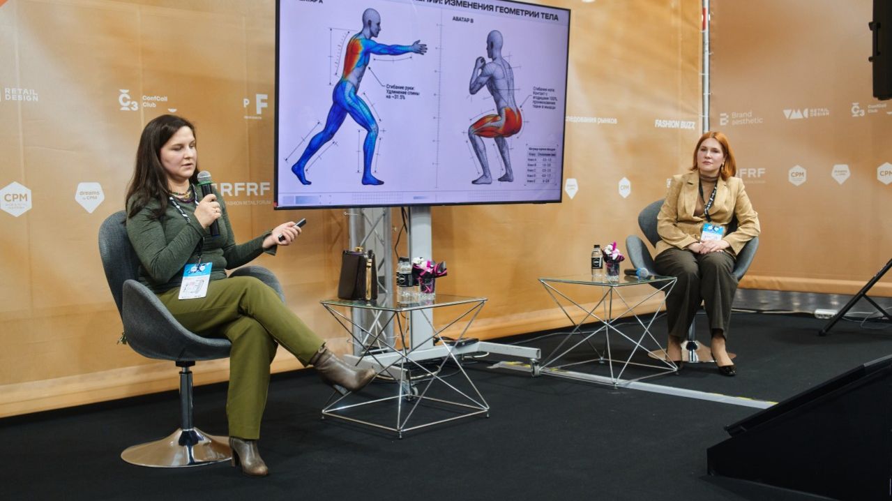 Тело в центре дизайна: комфорт как новая роскошь | Бизнес-форум на выставке белья dreams by СРМ