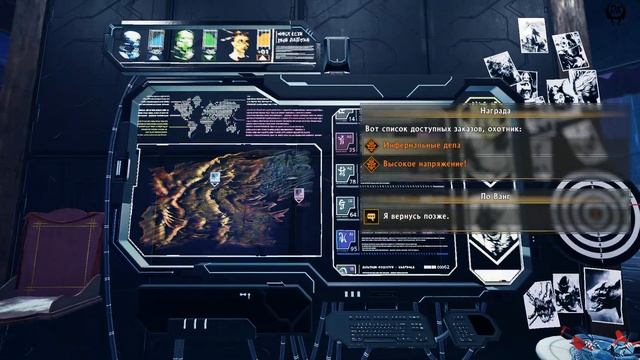 Shadow Warrior 2 Прохождение №29 Токсичные мстители Инфернальные дела