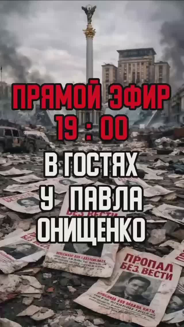 ♦️30.03.2026 в 19:00 МСК♦️