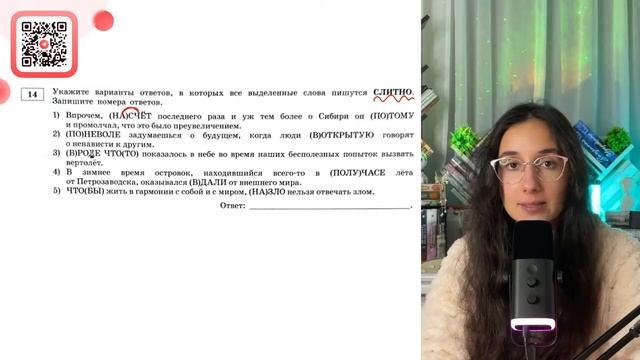 1) Впрочем, (НА)СЧЁТ последнего раза и уж тем более о Сибири он (ПО)ТОМУ и промолчал, что - №36419