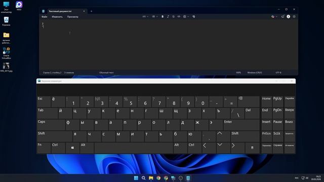 КАК НА КЛАВИАТУРЕ НАБРАТЬ СОБАКУ КАКИЕ КНОПКИ НАЖАТЬ НА КОМПЬЮТЕРЕ