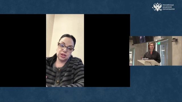 3. Методология дефектологии в практике обучения детей с интеллектуальными нарушениями