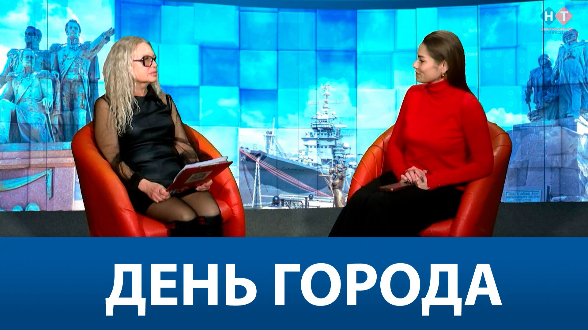 День города Светлана Коровко об основных направлениях Новороссийского наркологического диспансера