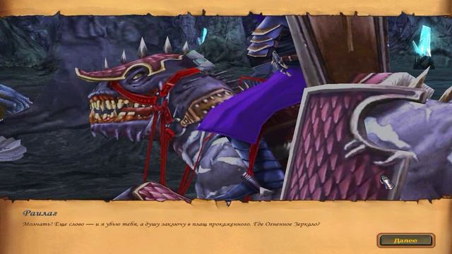 Герои Меча и Магии 5 ход Кампании Чернокнижник 104 Завершение 3-й миссии