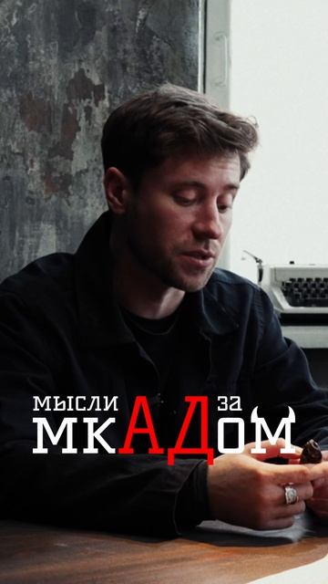 Fake реклама — нормальная практика