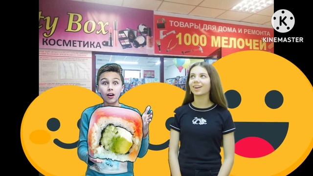 Приключения Смайлика и Мити В городе Какадувск часть 2 66 серия 4 сезон Новый сезон