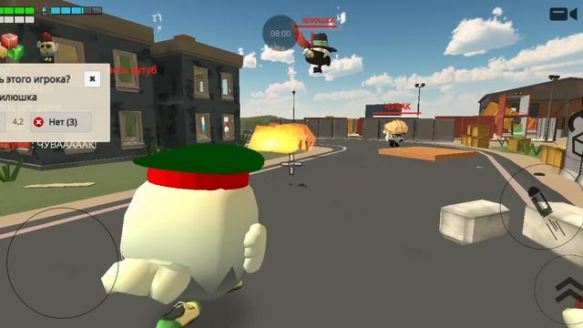 Играю с Санек геймс