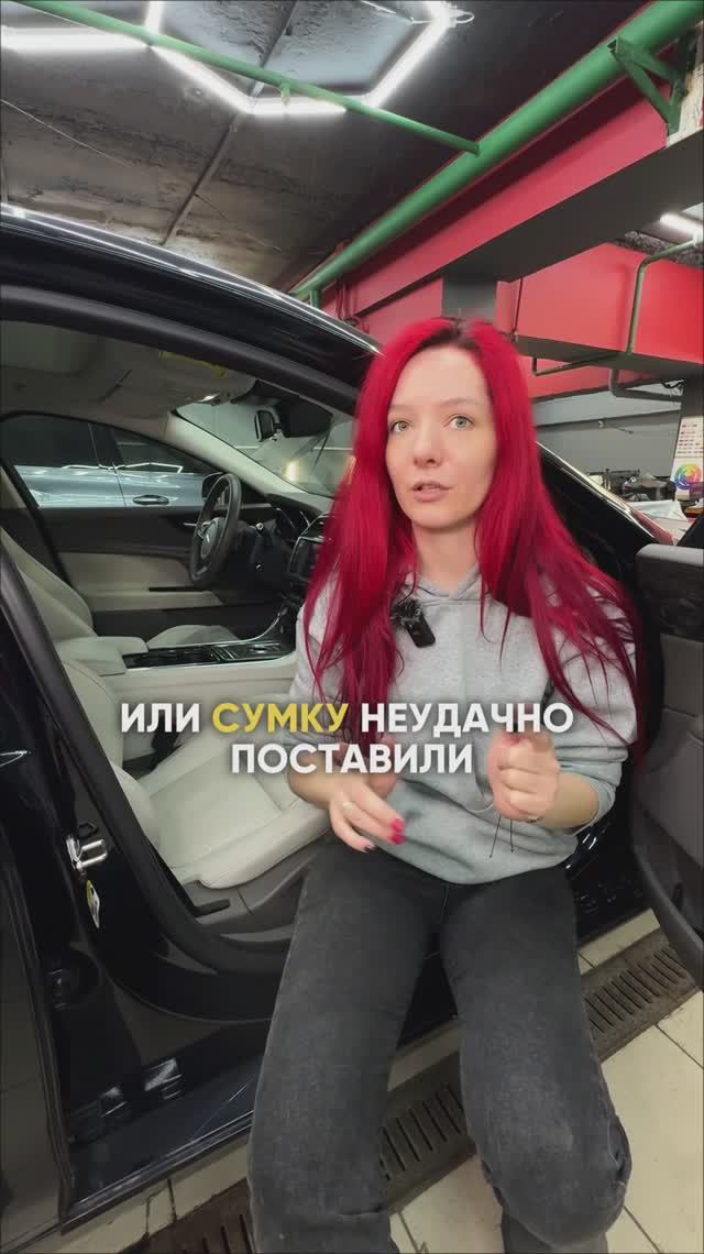 О реставрации салона автомобиля.