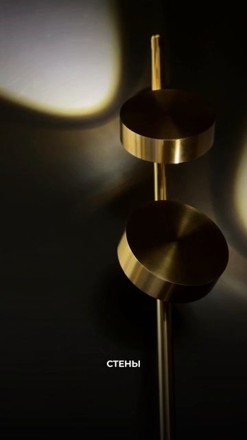 Светильники Elektrostandard Illume 40154/LED Black,40154/LED Black,40154/LED Brass,40154/LED Brass