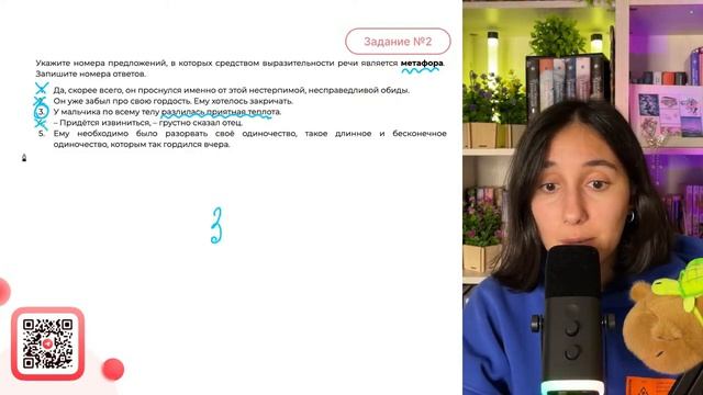 1. Да, скорее всего, он проснулся именно от этой нестерпимой, несправедливой обиды - №31533