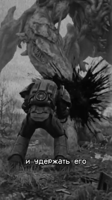 16.Сталионы - Мутация жнеца