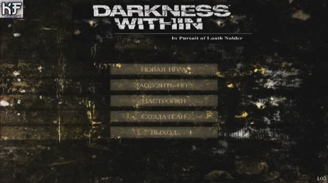 Darkness Within обзор end