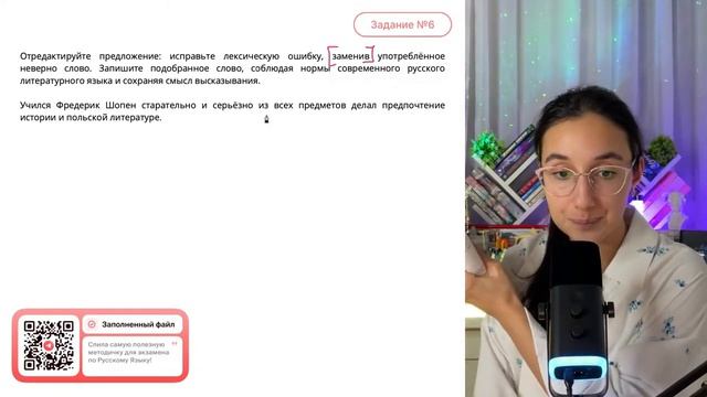 Учился Фредерик Шопен старательно и серьёзно из всех предметов делал предпочтение истории - №36384