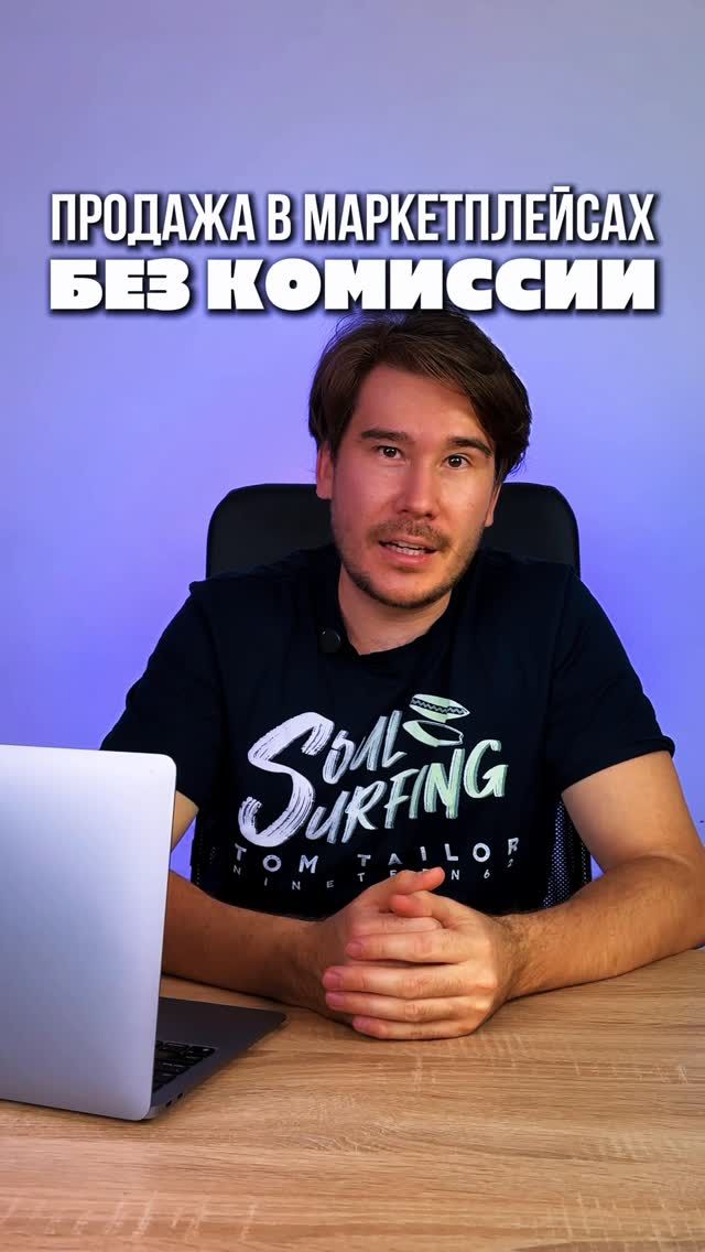 Интернет-магазин в UDS с логистикой Ozon без комиссии!