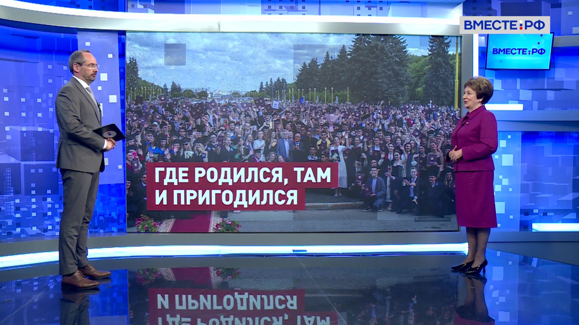 Рейтинг региональных вузов и трудоустройство выпускников. Екатерина Алтабаева. Сказано в Сенате