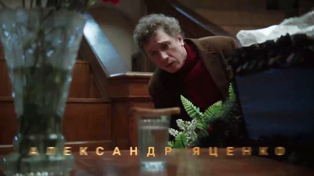 Год культуры - Русский трейлер (HD)