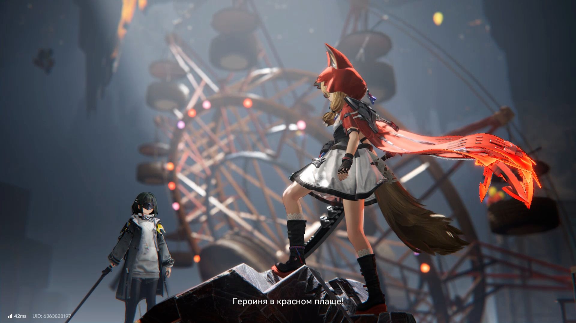 Arknights: Endfield : За Красной Тенью   ( Росси )