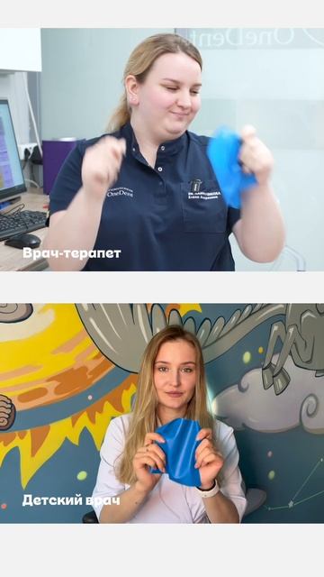 Свой подход под каждого пациента клиники 🤍