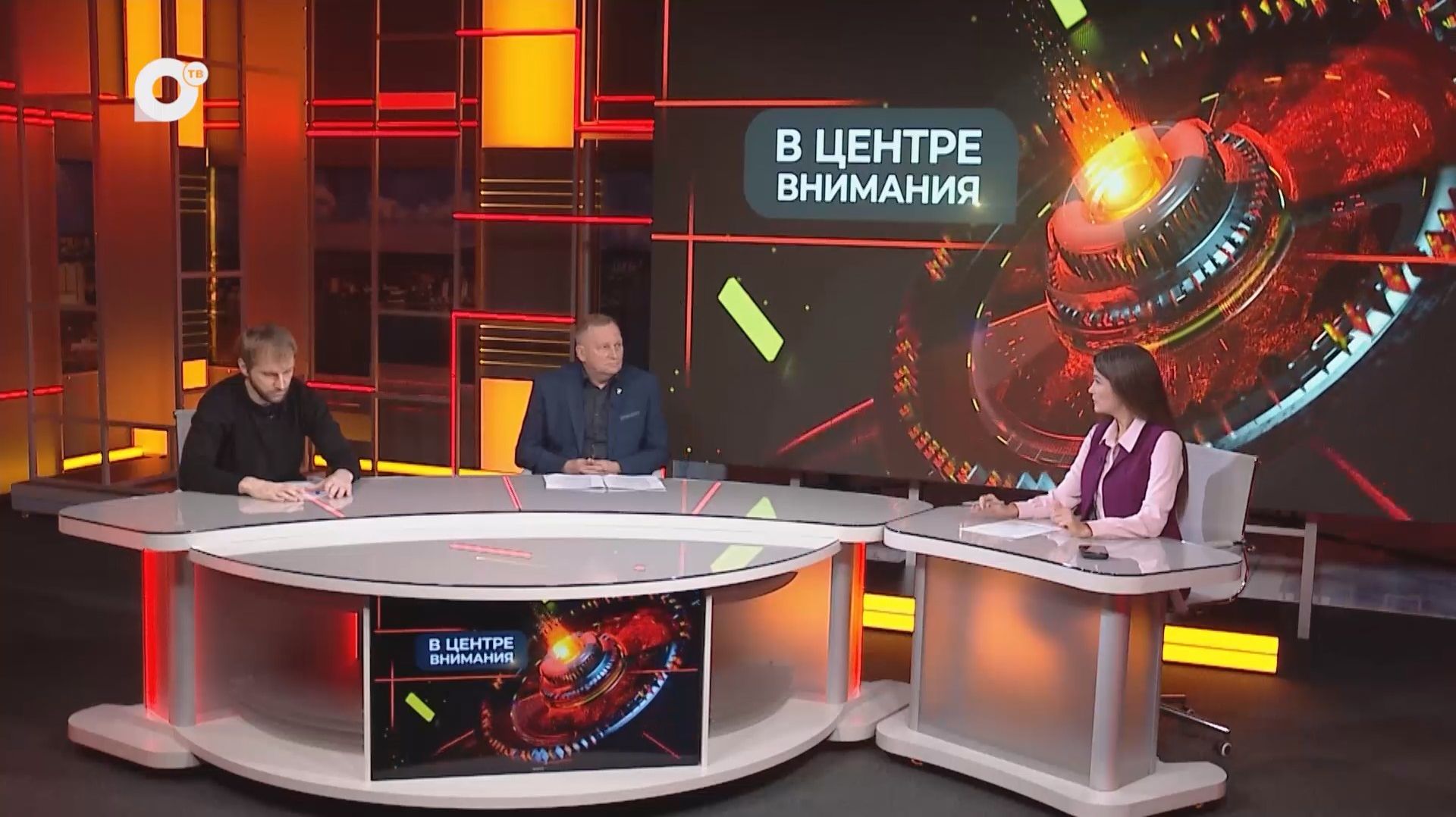 В центре внимания / Футбольные баталии / 30.03.26