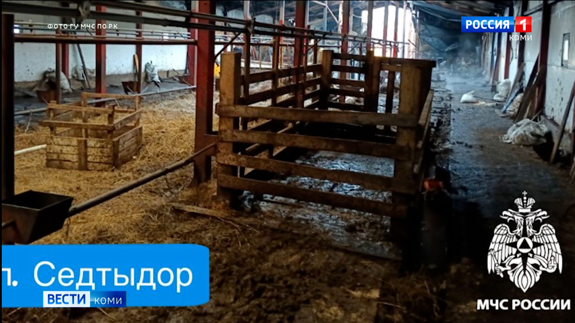 Происшествия в Республике Коми 30.03.2026