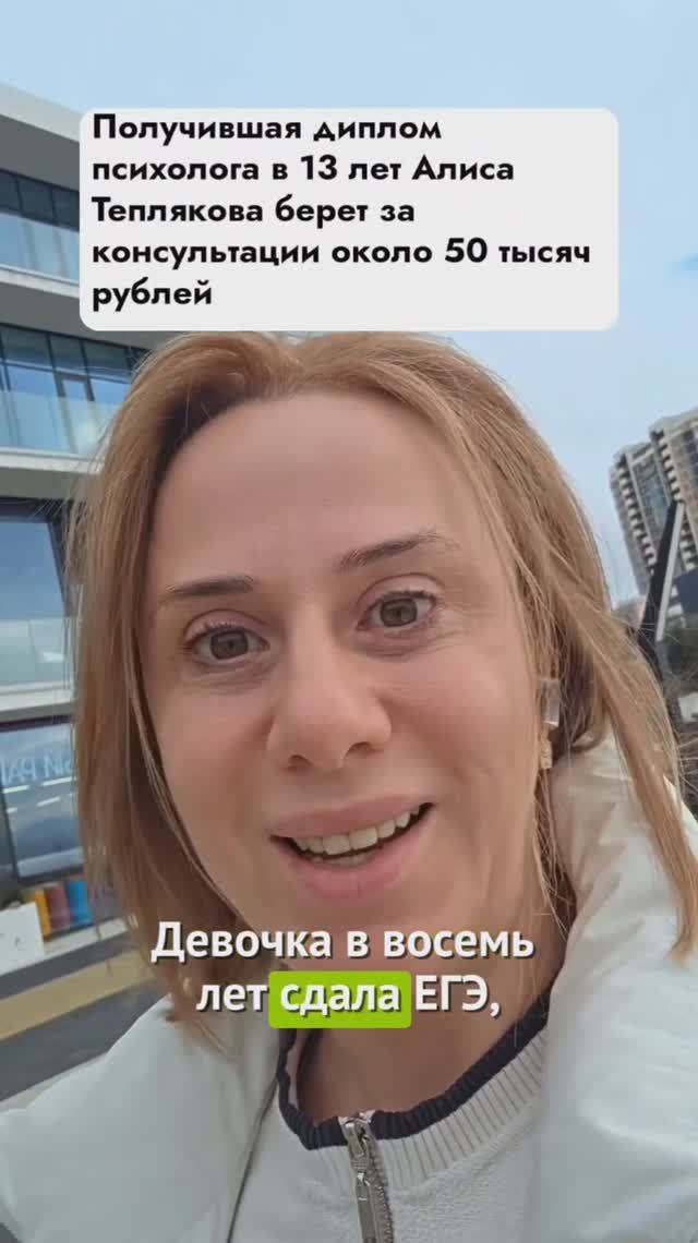 Ребёнок-гений не равно счастливый ребёнок! #детство #пшб #иринабаранова