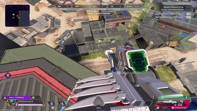Apex Legends, wtfa... что за чудо пушка?!