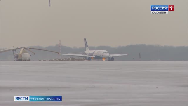 "Вести. Сахалин. Курилы". 28 марта 2026 года