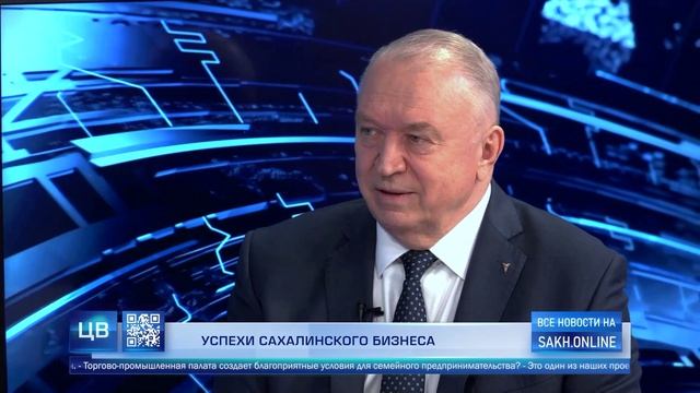 Успехи сахалинского бизнеса