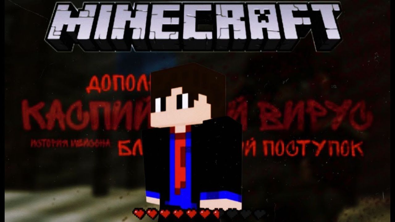 Каспийский вирус серия 1 Падение вертолета.