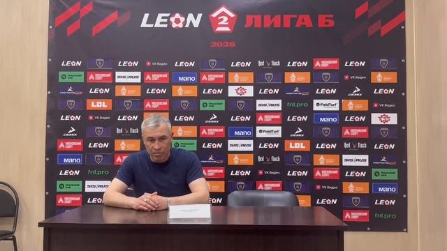 «Строгино» — «Рязань»  Пресс-конференция Кулешова Юрия Владимировича