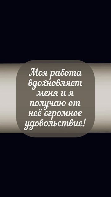 Аффирмация месяца (32) #shorts