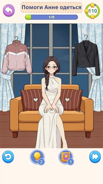 Прохождение Tricky Story История 1 Идеальная месть Уровень 8