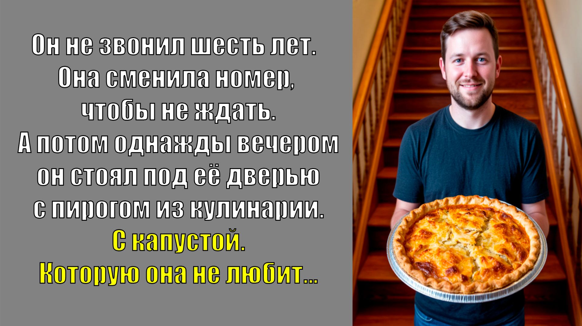 Истории из жизни | Не видел дочь 6 лет | Аудио рассказы | Жизненные истории