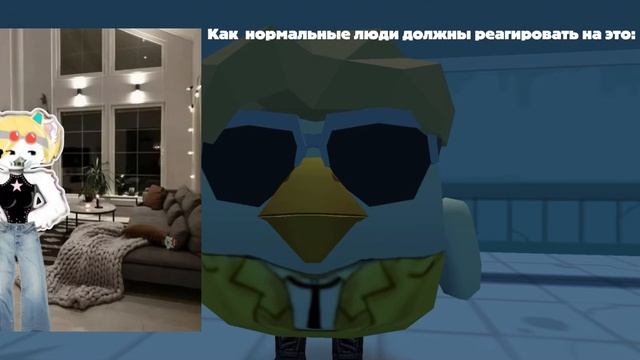 Как фанаты пушинки реагируют на её шипы (рофл)