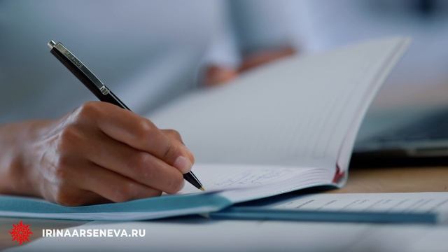 🏆Секрет №4 практика «Архитектура успеха». 🏆