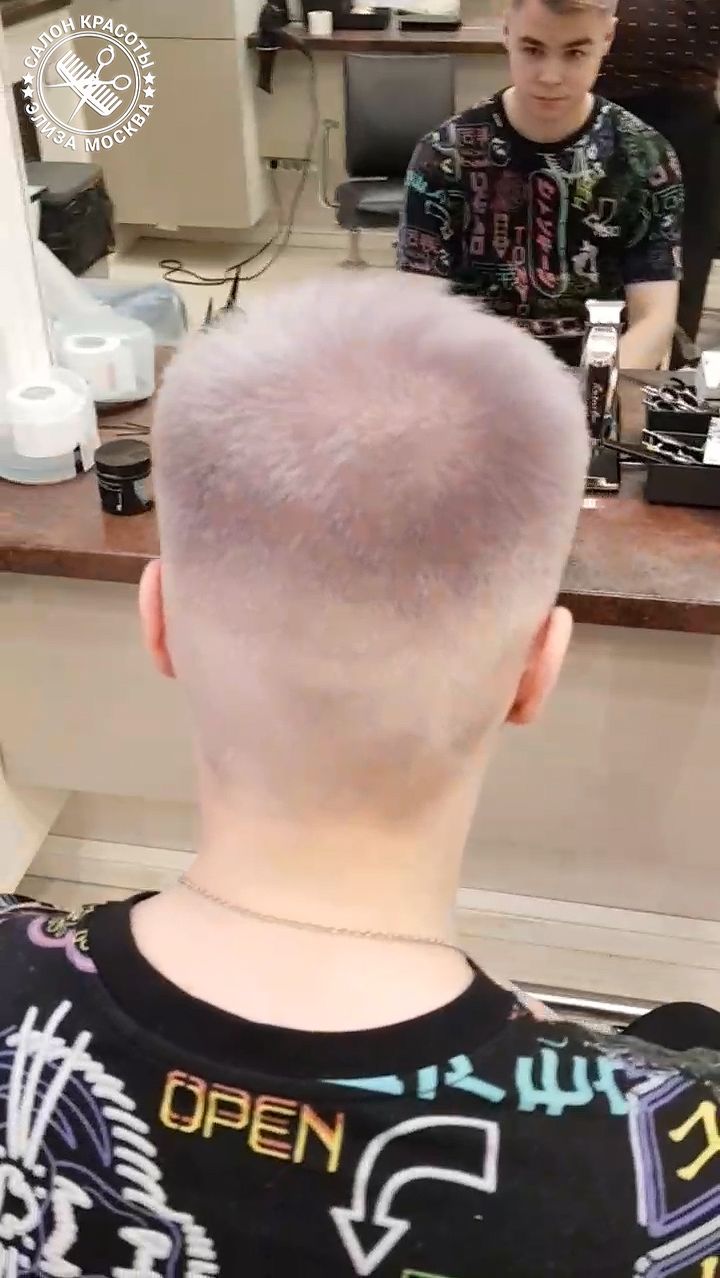 Мужское окрашивание