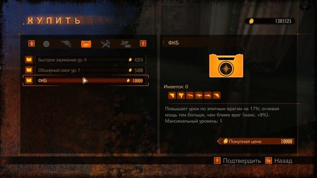 Resident Evil Revelations 2 рейд трудный walkthrough №11