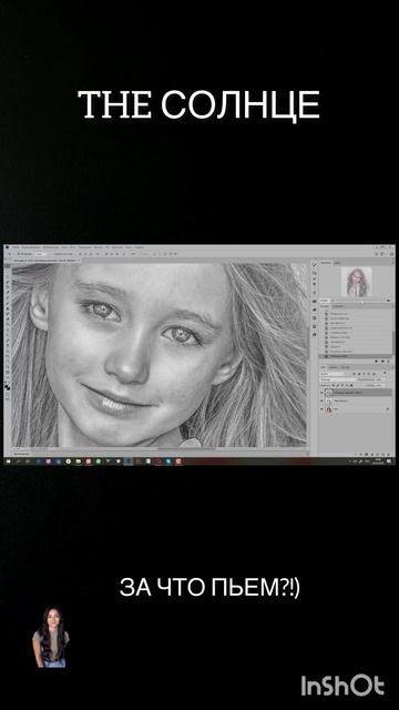 30 марта За что пьем?!)