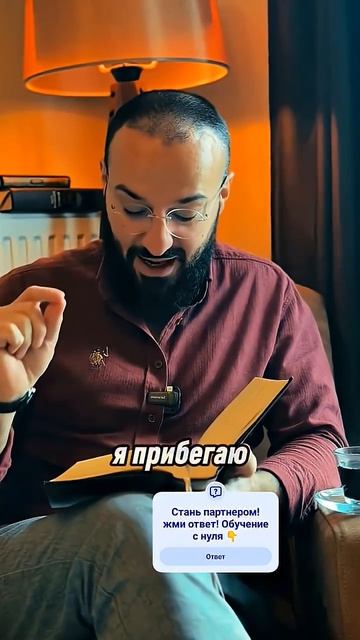 Знаете ли вы _