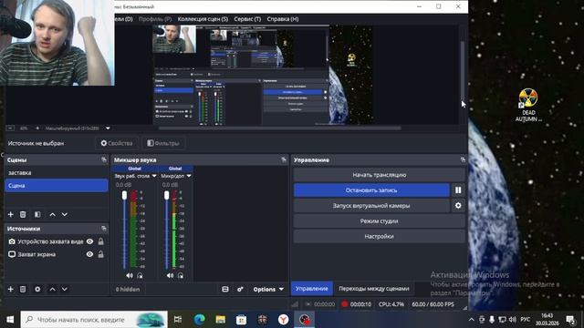 Объявление на сегодня.