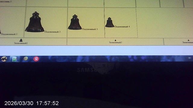 Репетиция фестивальных проектов колокольного звона на тренажёре: проект 5