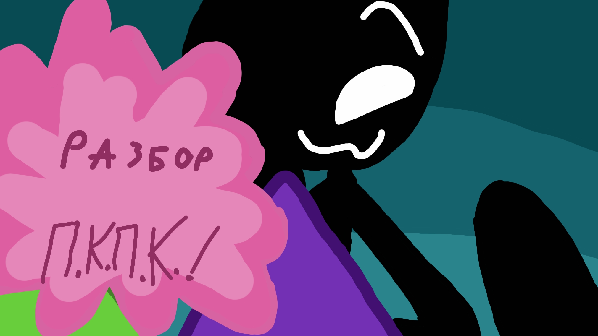 (bbra8001)  ты это обджект шоу по-любому знаешь