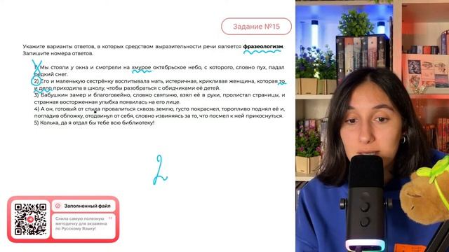 1) Мы стояли у окна и смотрели на хмурое октябрьское небо, с которого, словно пух, падал - №31546