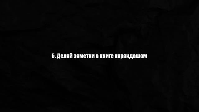 145 книг за 5 лет / Советы читающим книги людям [2026 г.]