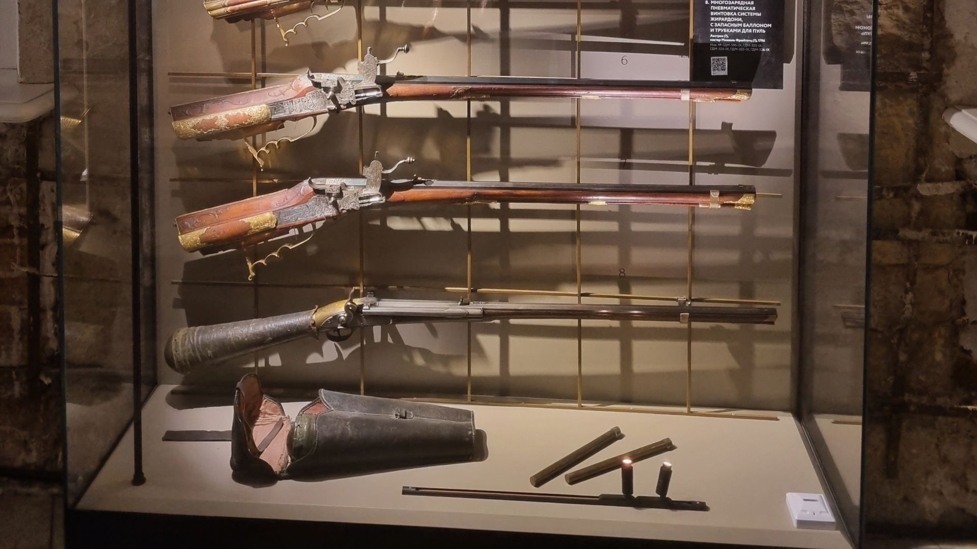 Витрина 4 Пневматическое ружье с круглым баллоном графа Орлова [get.gt]