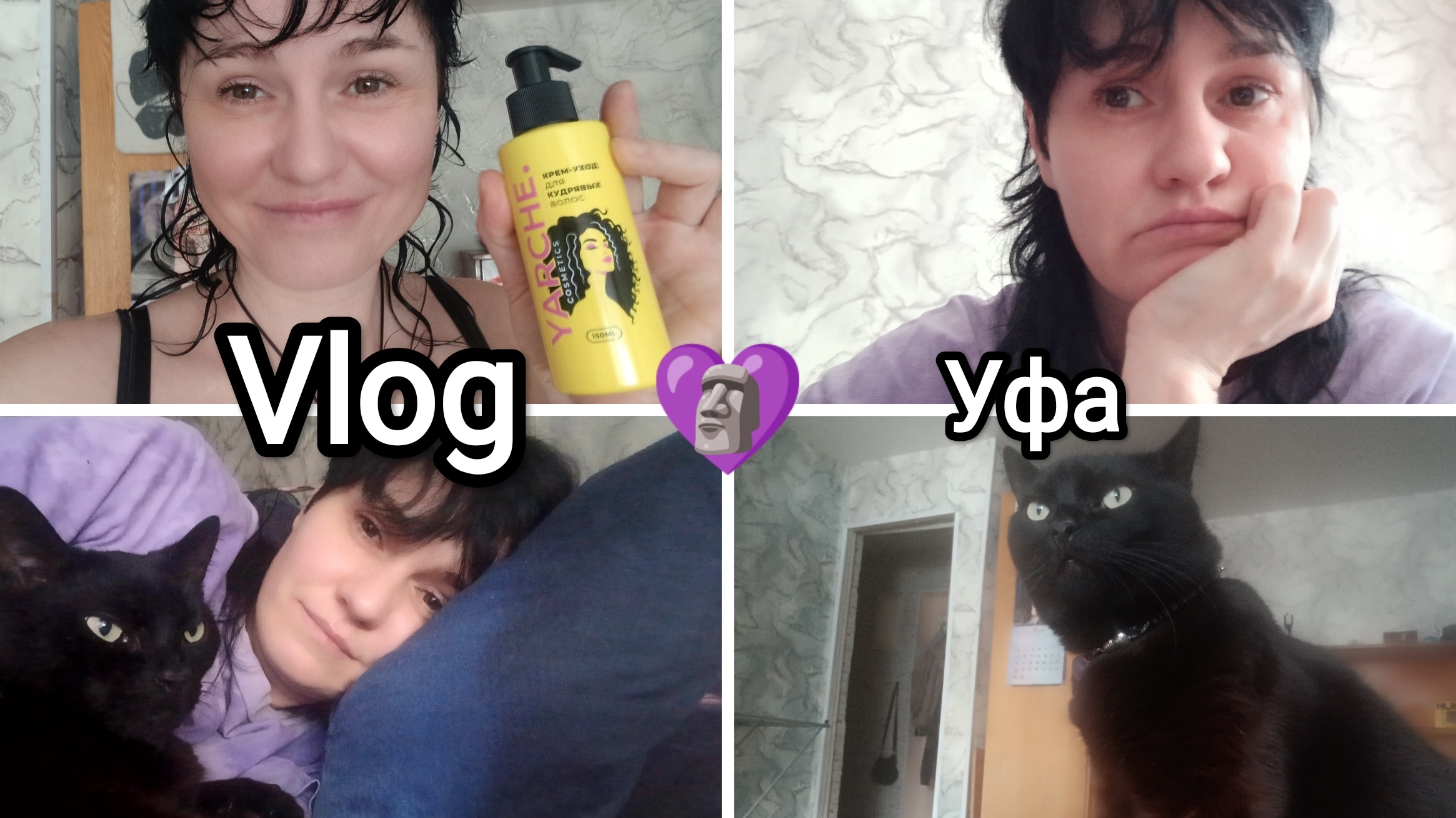 💜220🗿Vlog МОИ БУДНИ☺️😼мой шок в шоке🫣как привыкнуть здесь?😭"баба-негатив"😵💫