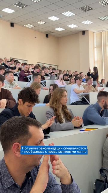 Ярмарка вакансий в АлтГУ