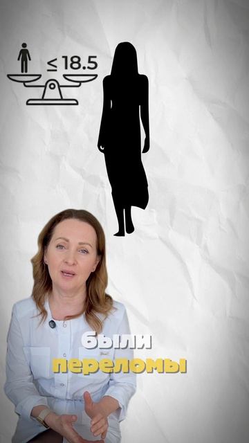 Остеопороз неизбежен ?